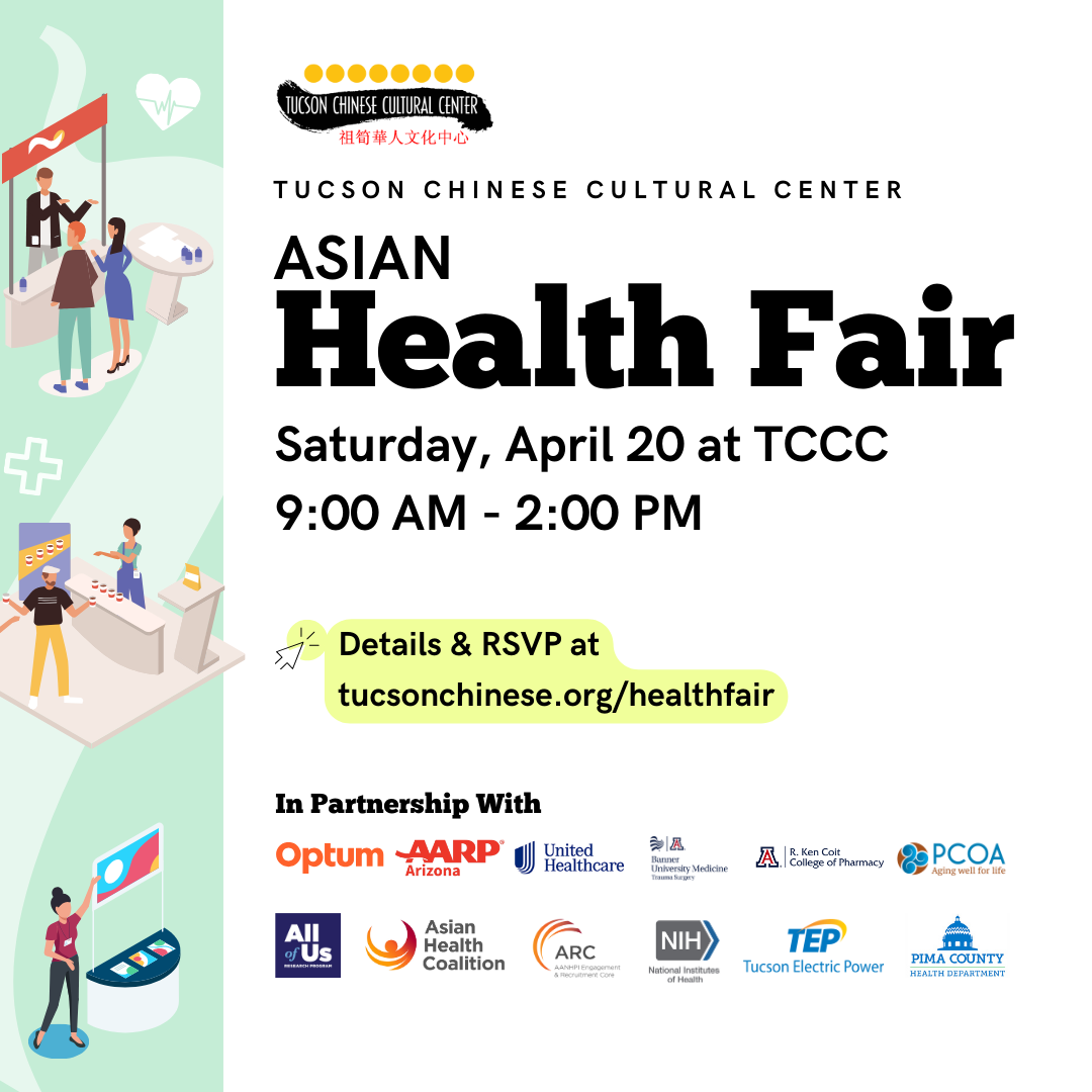 Asian Health Fair / KXCI